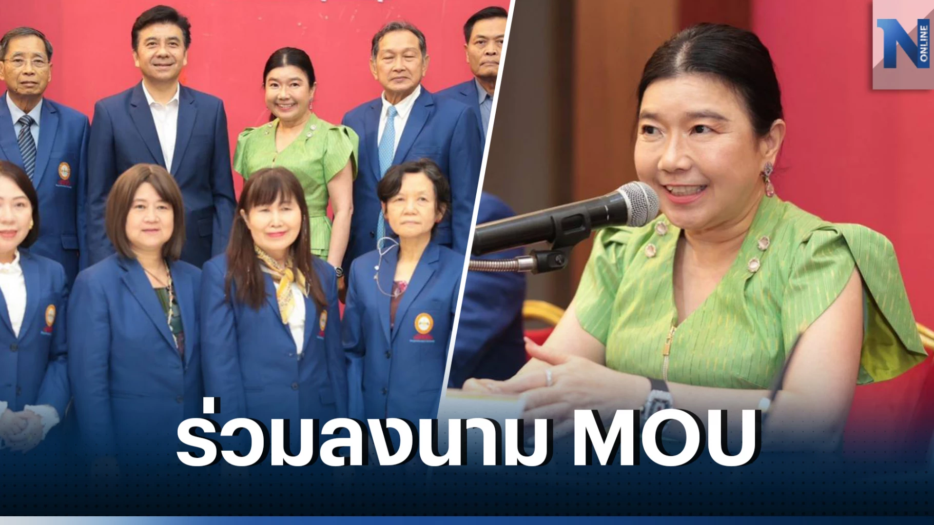 มกธ.จับมือ “โออาร์” ร่วมลงนาม MOU ส่งเสริมพัฒนานักศึกษา ทางวิชาการ วิชาชีพ