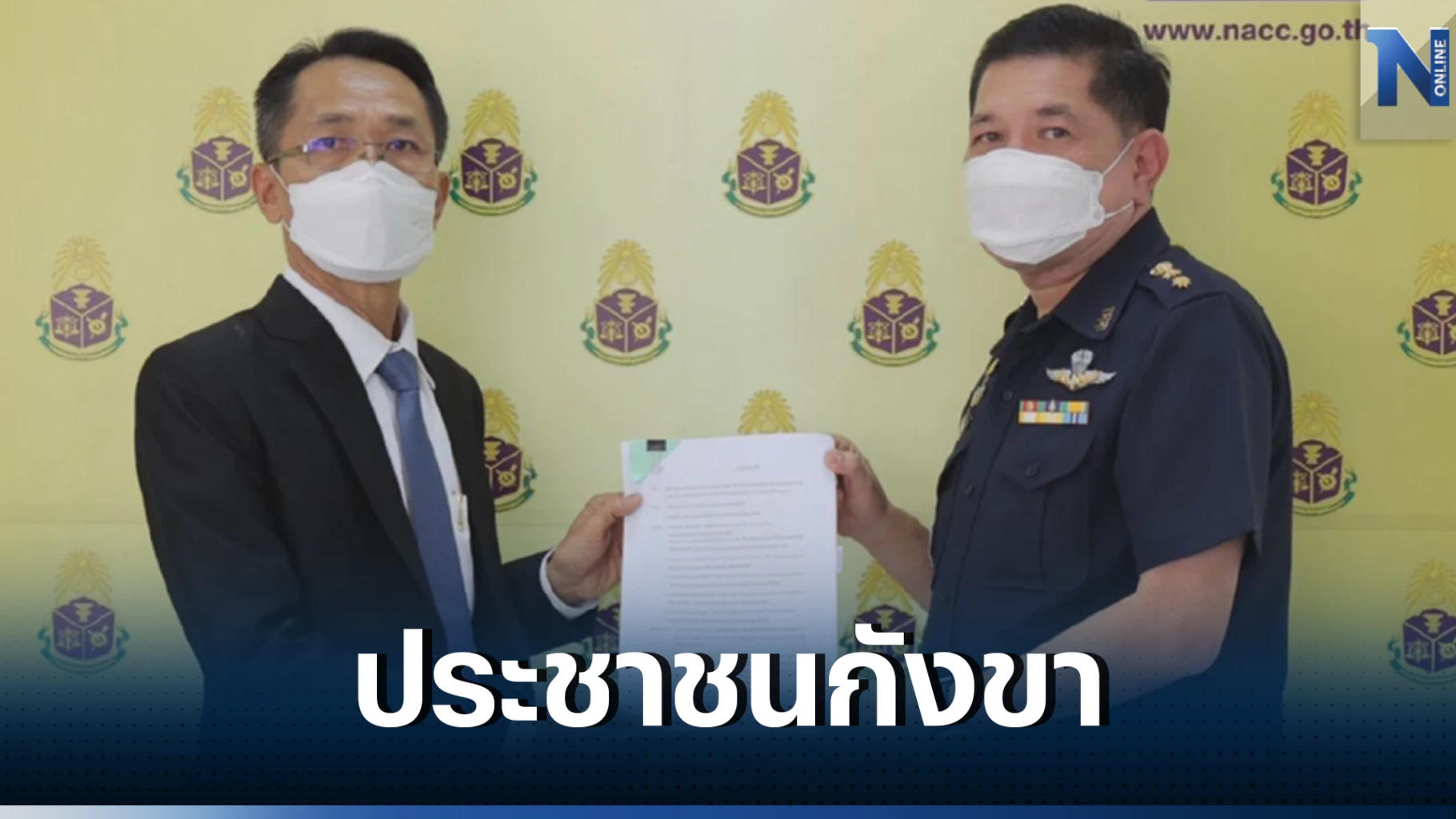 ภาคประชาชนกังขา ชง ป.ป.ช. 'สอบ' ปธ. กสทช.