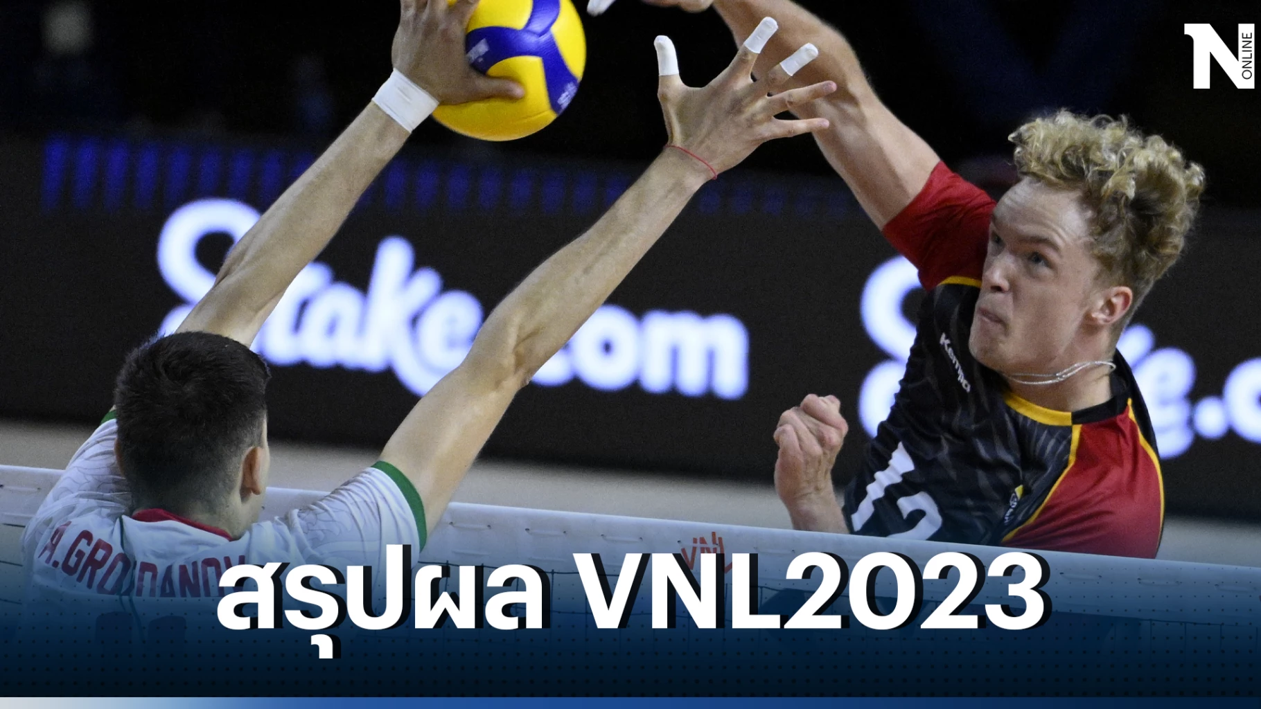 สรุปผลวอลเลย์บอลชาย "VNL2023" ทุกคู่ พร้อมตารางคะแนน-ผลประกบคู่รอบ 8 ทีม