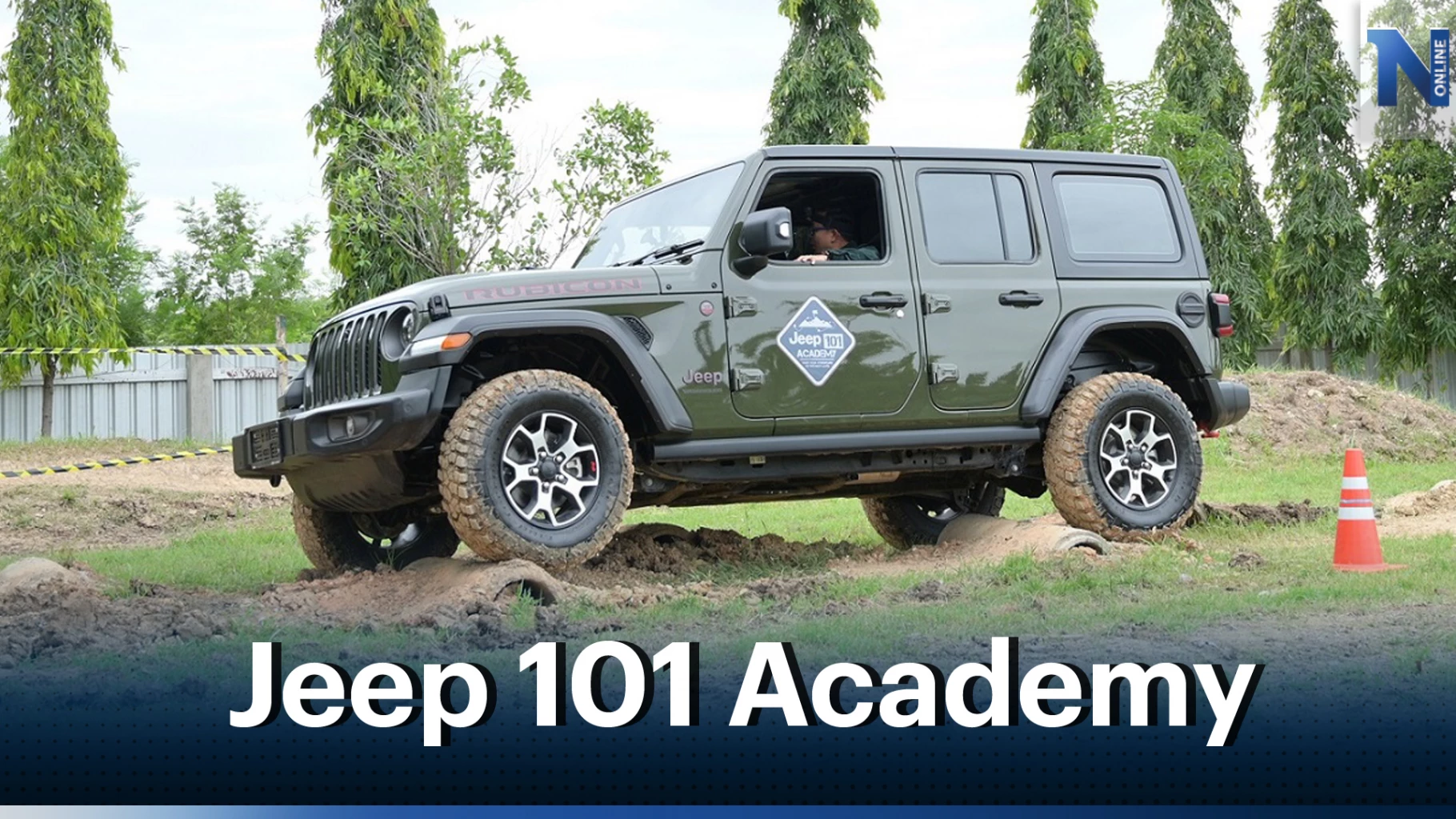 สายออฟ-โรดห้ามพลาด เพิ่มทักษะการขับขี่ไปกับ Jeep® 101 Academy
