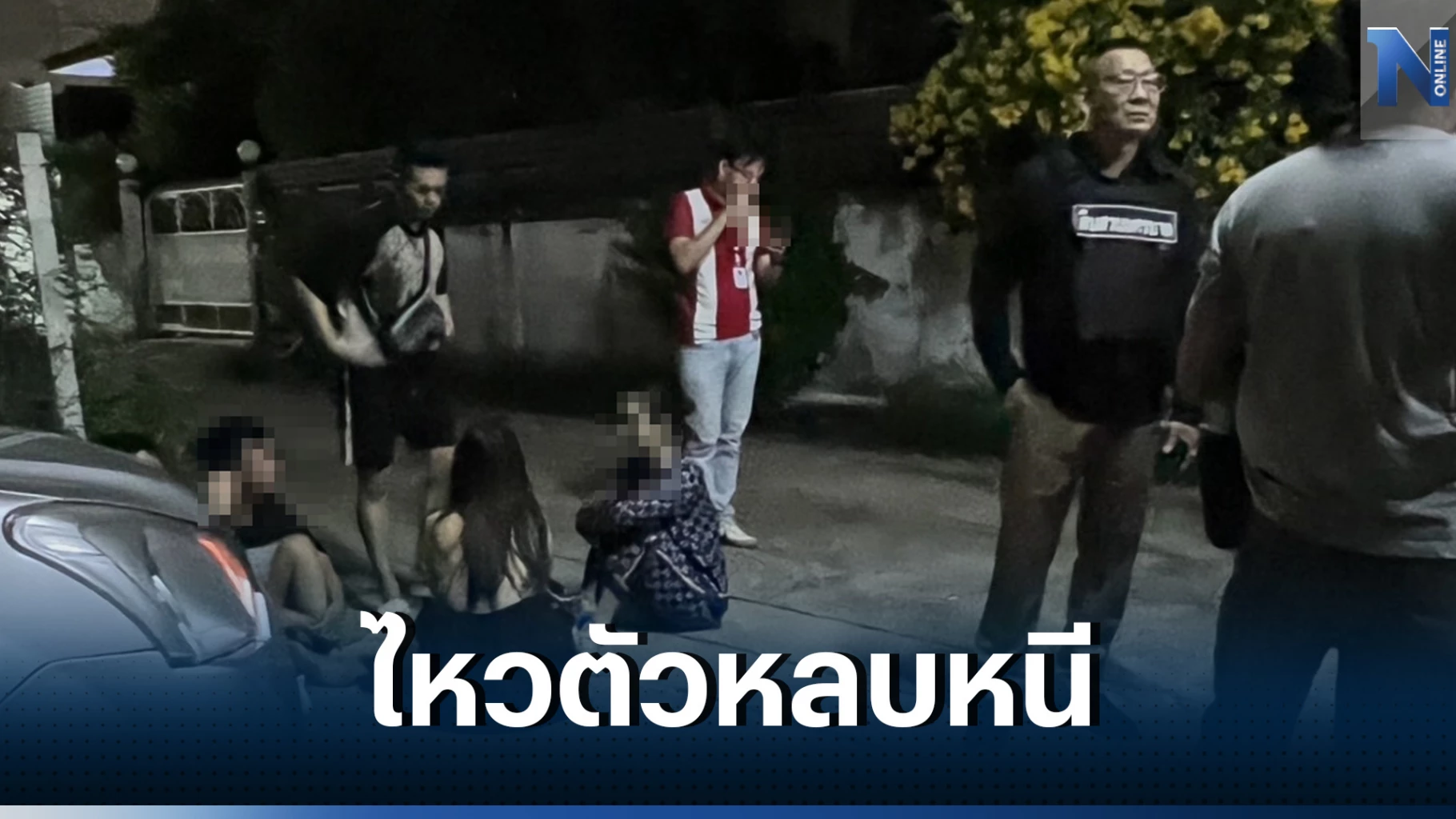 ล่าระทึก! แก๊งเวียดนาม กักขัง-ล่ามโซ่-อุ้มรีดทรัพย์เพื่อนร่วมชาติ