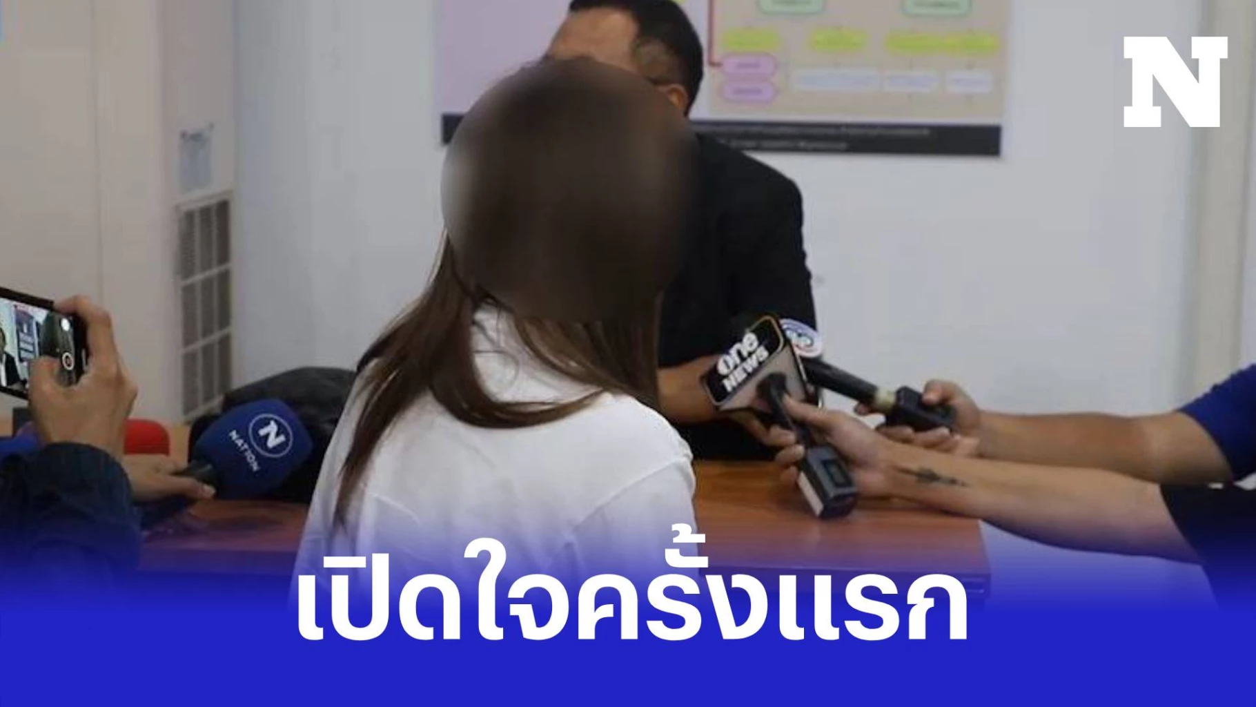 เปิดใจครั้งแรก "พิมพ์วิไล" เจ้าของบัญชีเว็บพนัน "BNK Master" โยง 2 บิ๊กตำรวจ