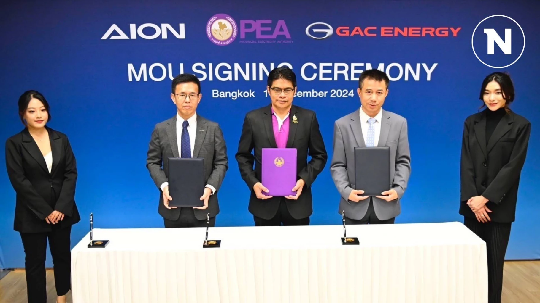PEA จับมือ AION และ GAC ENERGY พัฒนาธุรกิจบริการ EV Charger และยานยนต์ ...