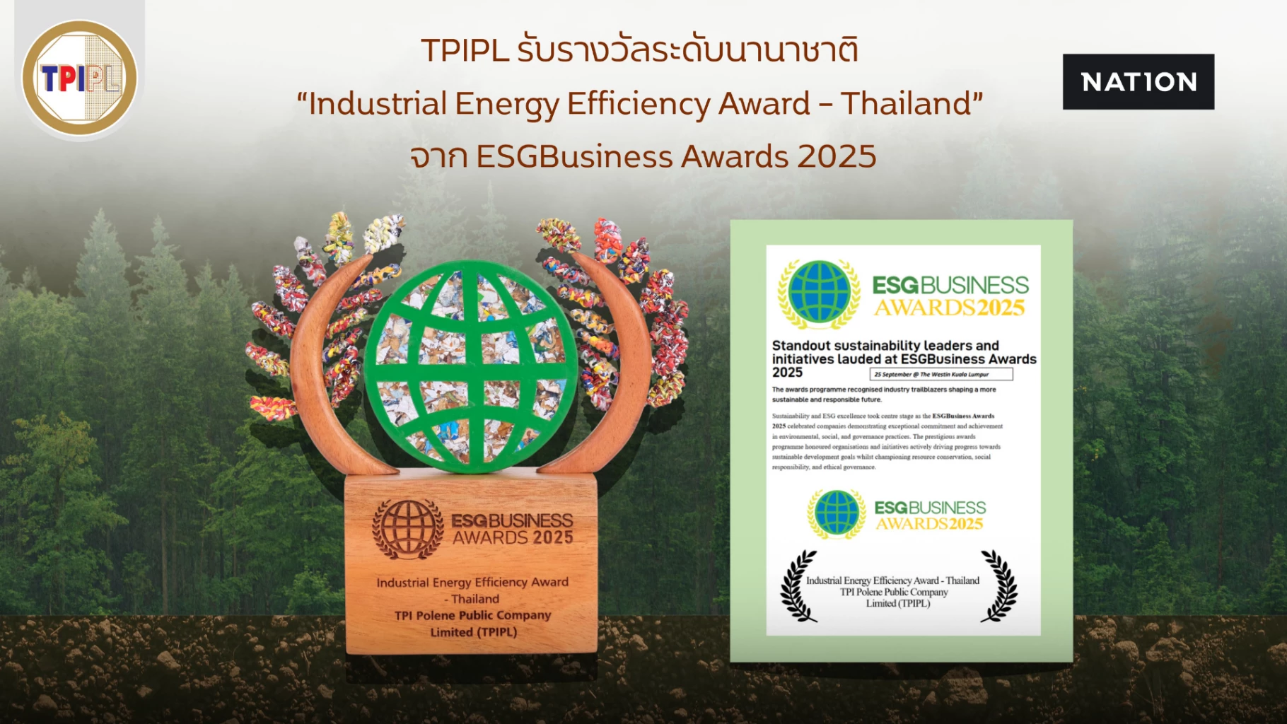 TPIPL คว้า Industrial Energy Efficiency Award ย้ำผู้นำ ESG